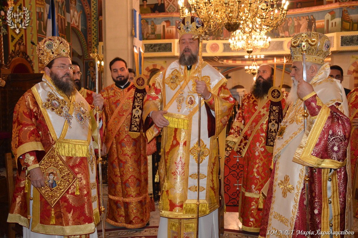 Εορτασμός των Νεαπολιτών Αγίων στην Ιερά Μητρόπολη Νεαπόλεως και ...